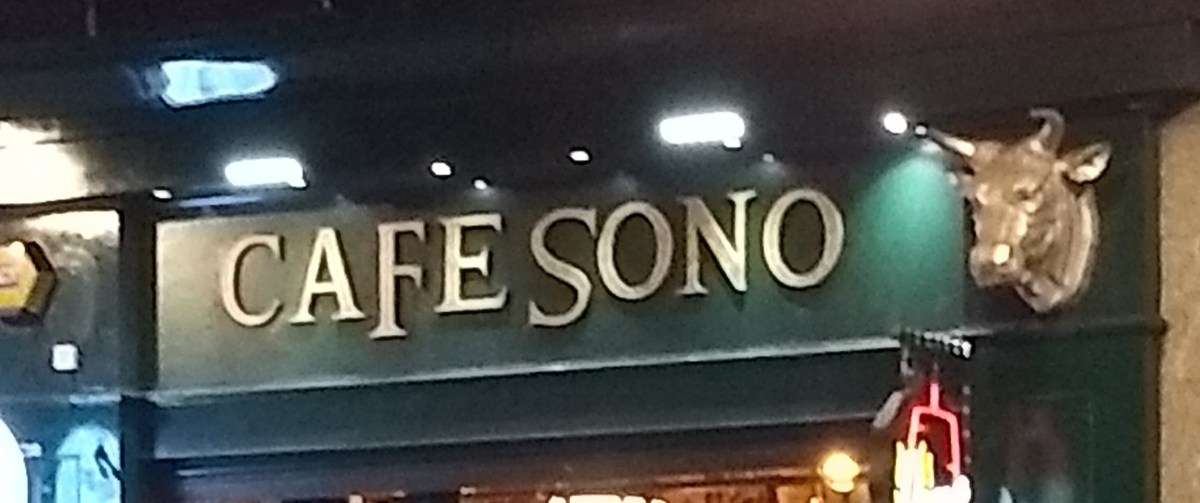 Cafe Sono, Glasgow Central – Shawarma Police