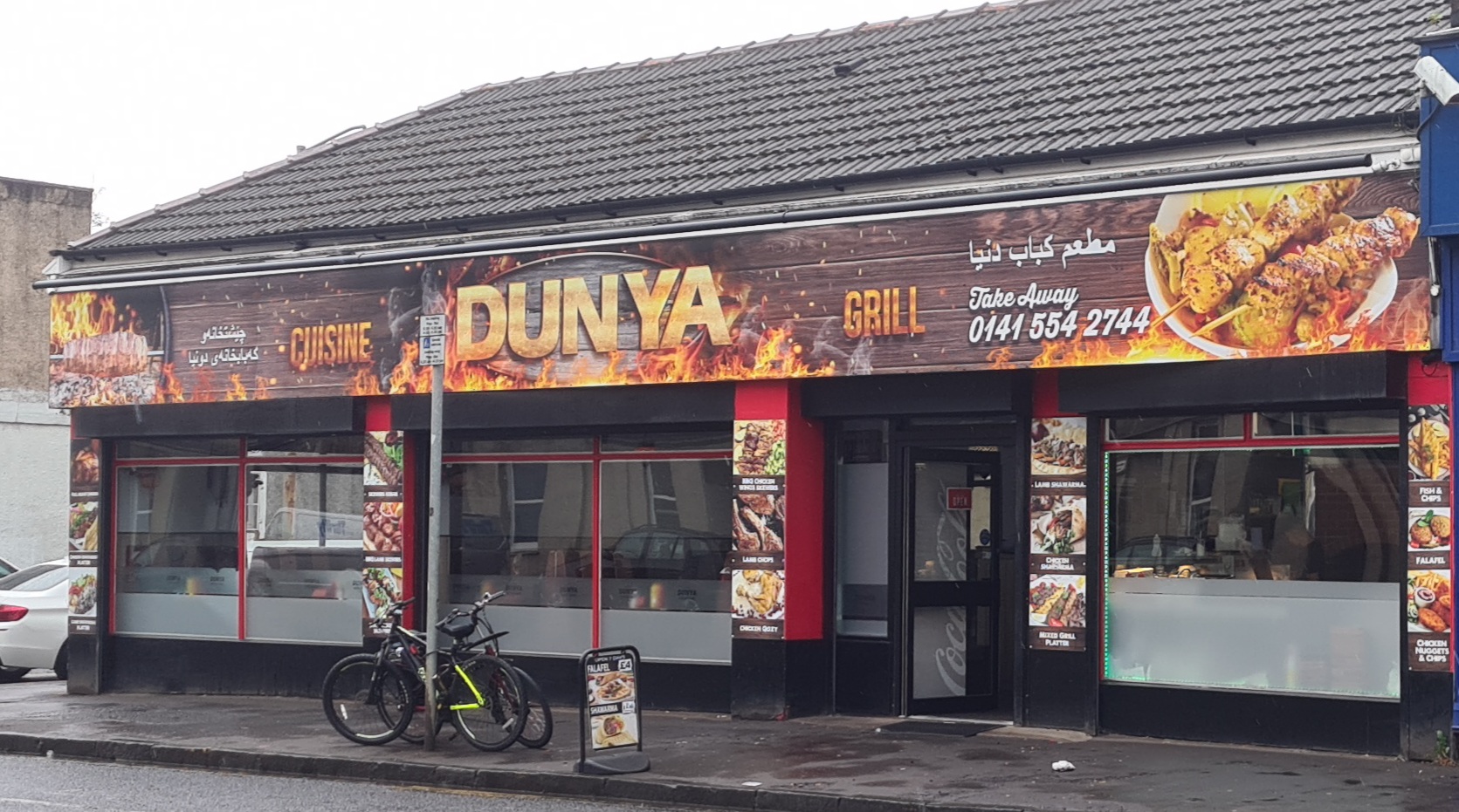 Dunya, Duke Street – Shawarma Police